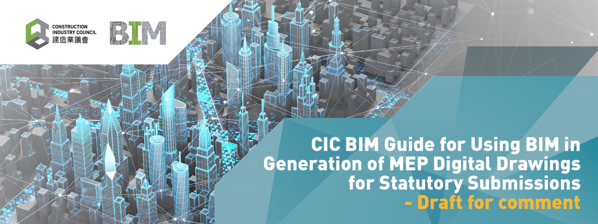 BIM Guide on MEP