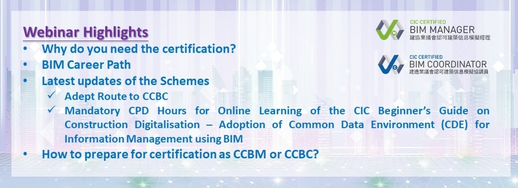 BIM Webinar 20221207