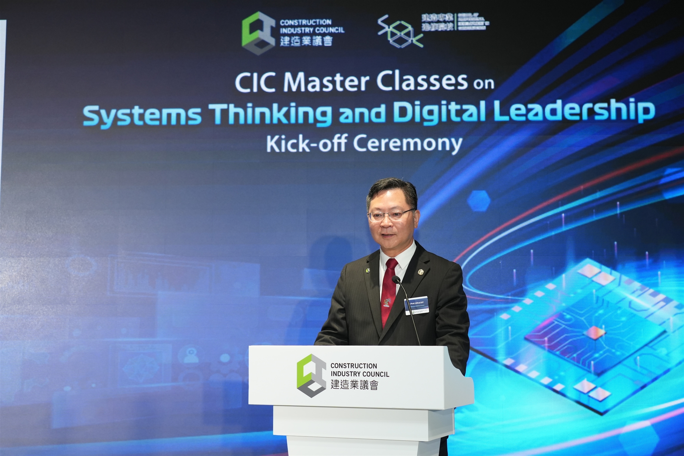 CIC Master Classes on Systems Thinking and Digital Leadership Kick-off ...