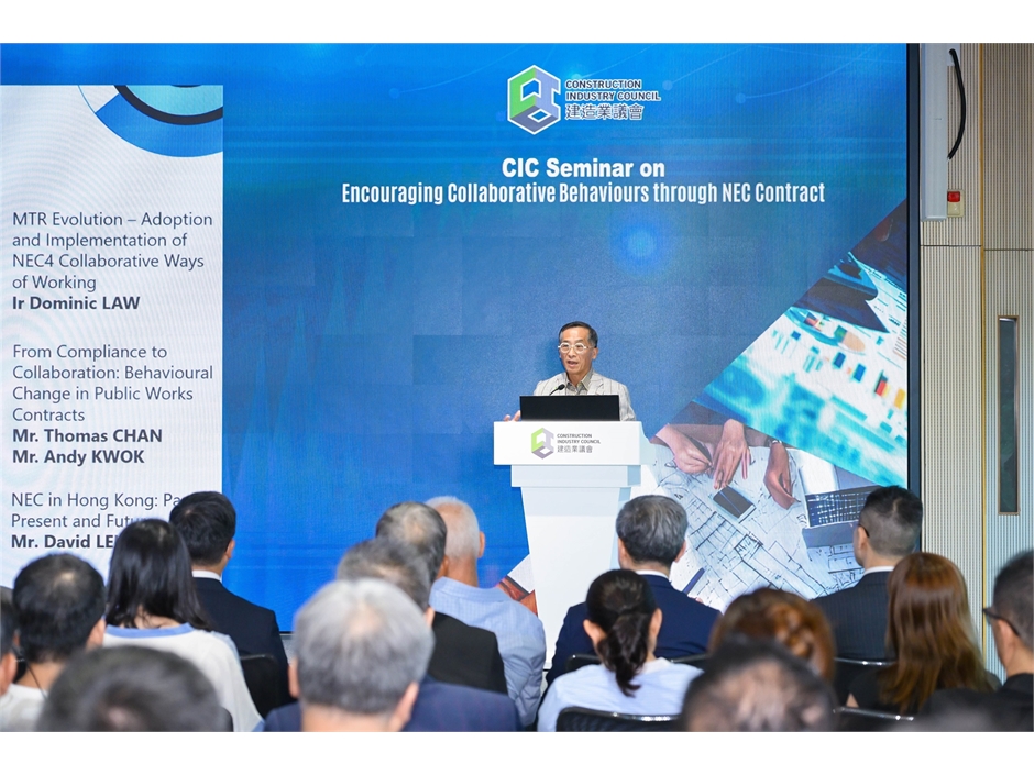 CIC Seminar on Encouraging Collaborative Behaviours through NEC ...