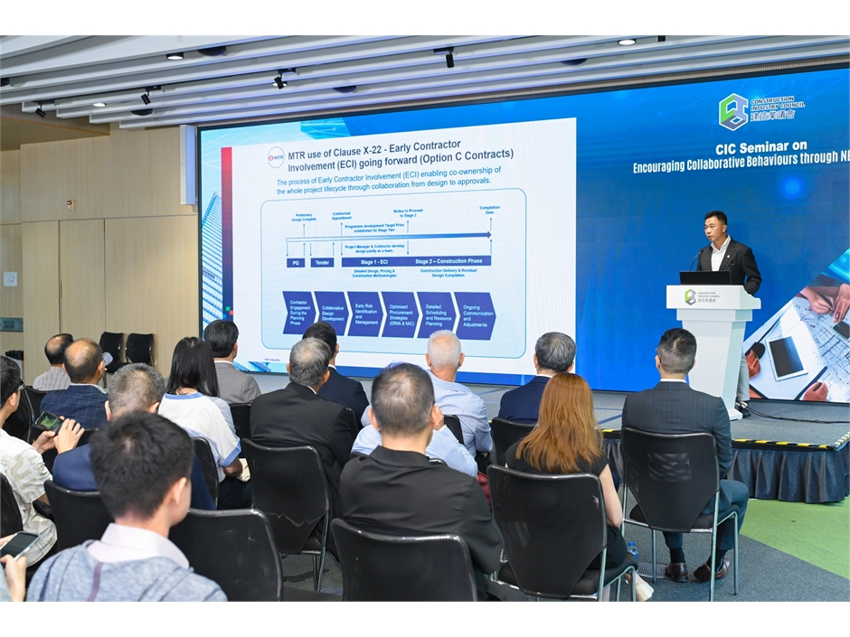 CIC Seminar on Encouraging Collaborative Behaviours through NEC ...