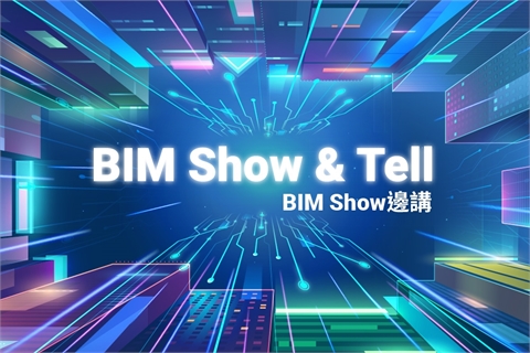 CIC Webinar in BIM Show & Tell - Reference Guide to Preparation of ...