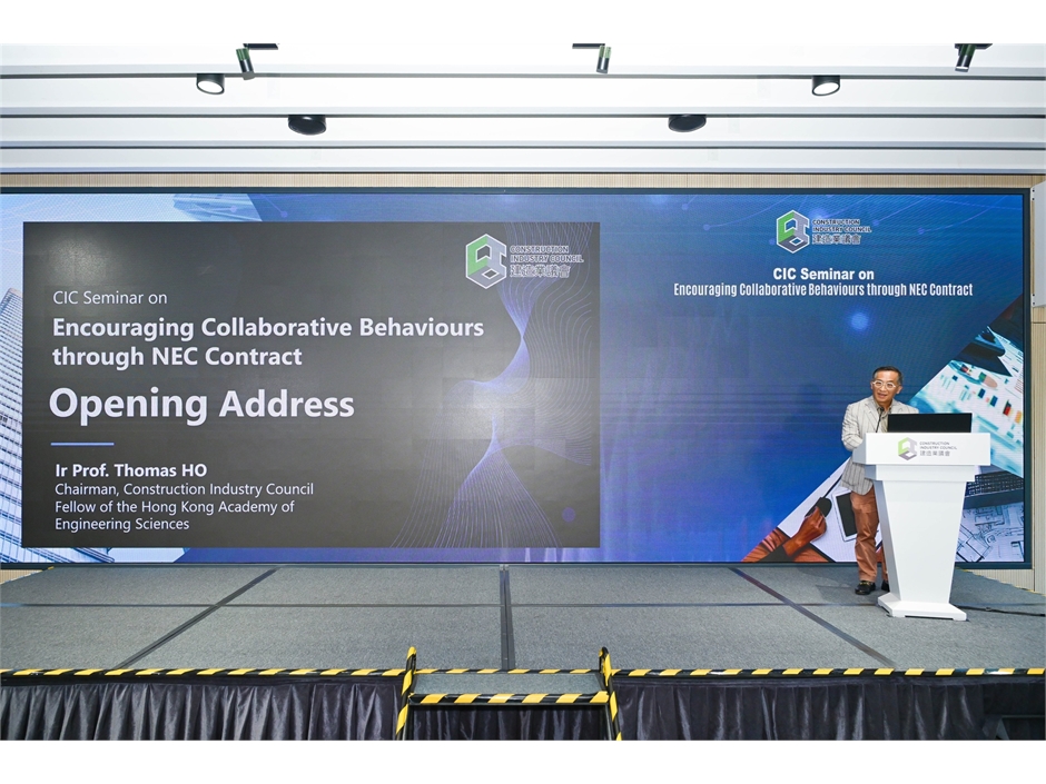 CIC Seminar on Encouraging Collaborative Behaviours through NEC ...
